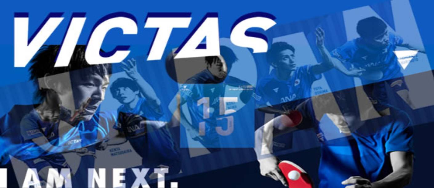 La gamme de bois Koji Matsushita de Victas : la référence du défenseur en 2025 - Shop-Ping.be ...